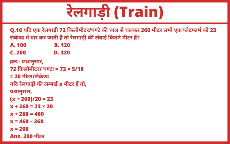 Easy Maths Tricks